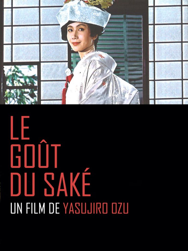 12E FESTIVAL DU FILM DE FONTENAY-LE-COMTE | FONTENAY-LE-COMTE